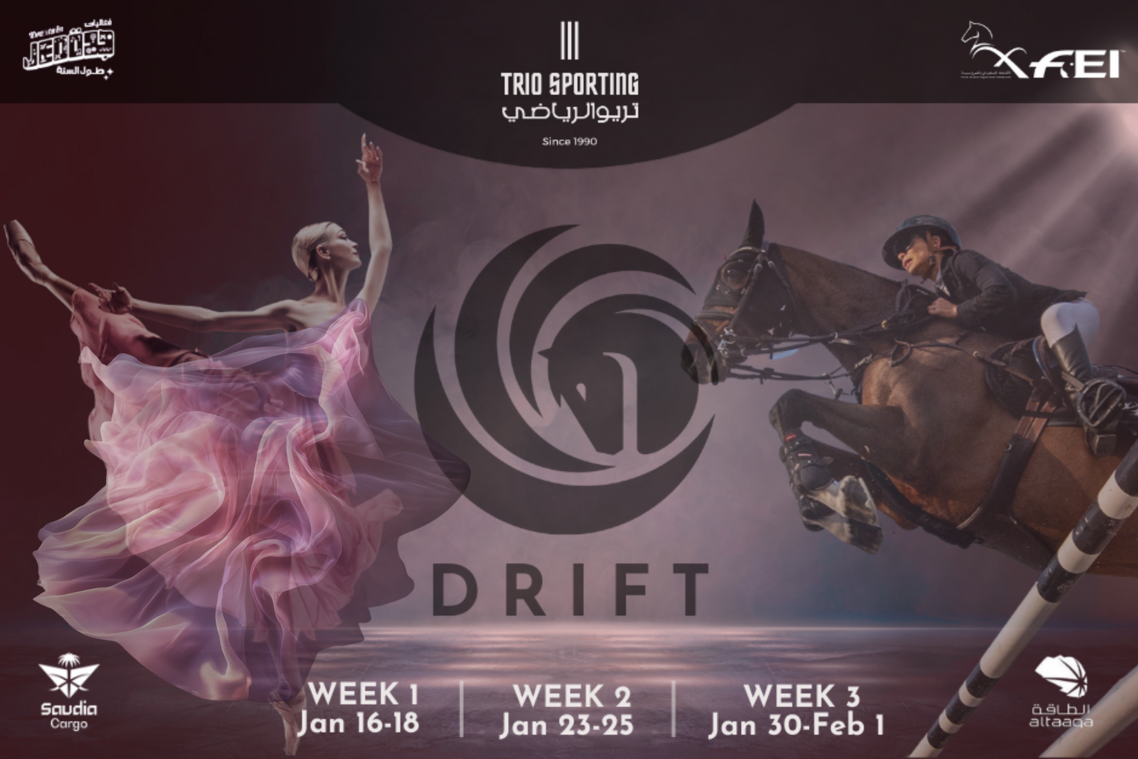 DRIFT 25 - VIP PASS – Trio Sporting